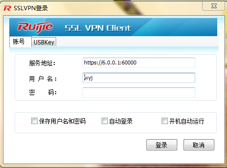 03 SSLVPN服务器网关模式配置